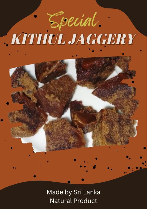 Kithul Jaggery , Kithul Hakuru, කිතුල් හකුරු | Daraz.lk