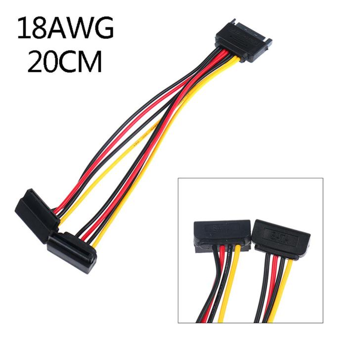 【Simple 3C】15 Pin Male 2 x 15Pin Female Sata Power Cable 90 Degree HDD ...