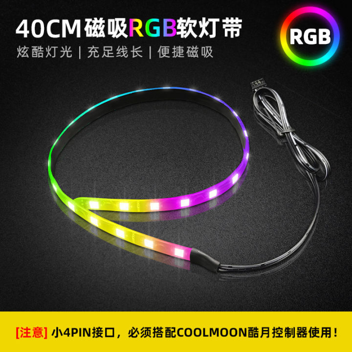 PC desktop power box small color changing lighting side panel case ...