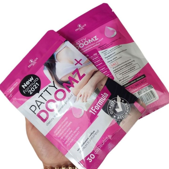 Patty Doomz Plus bigger & firming Breast Enlargement Capsules hb 19 and ...