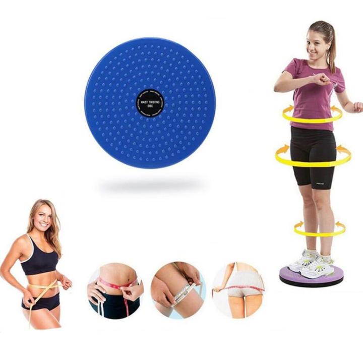 Waist Twisting Disc, Twister Exercise Disc | Daraz.lk