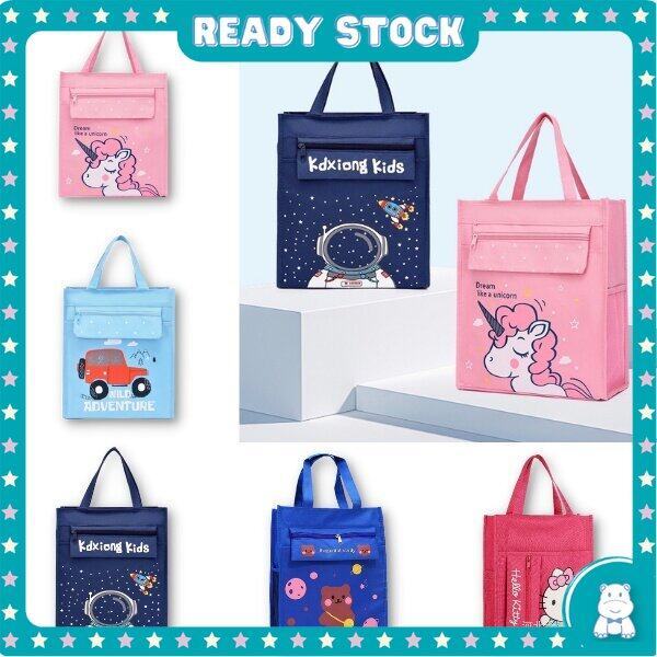 HippoMaMa 🌈 Tuition Bag School Kid Hand Carry Bag with Stationery ...