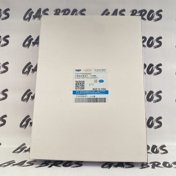 GEELY Micro Panda Cross Cabin Filter - 1017008095 - Parallel Imports ...