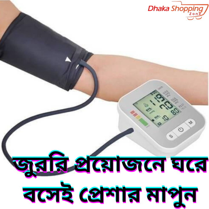 Digital Blood Pressure Machine – Bp Machine - Acurate Bp Check Machine ...