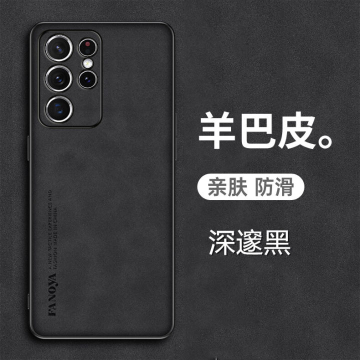 lthmy for Samsung S22 Ultra Leather Case Silicone Camera Protection ...