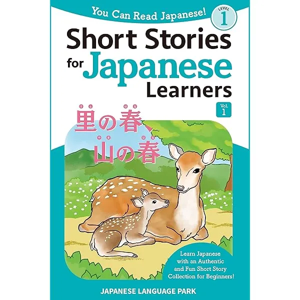 Short Stories for Japanese Learners (Level 1, Volume 1): Learn Japanese ...