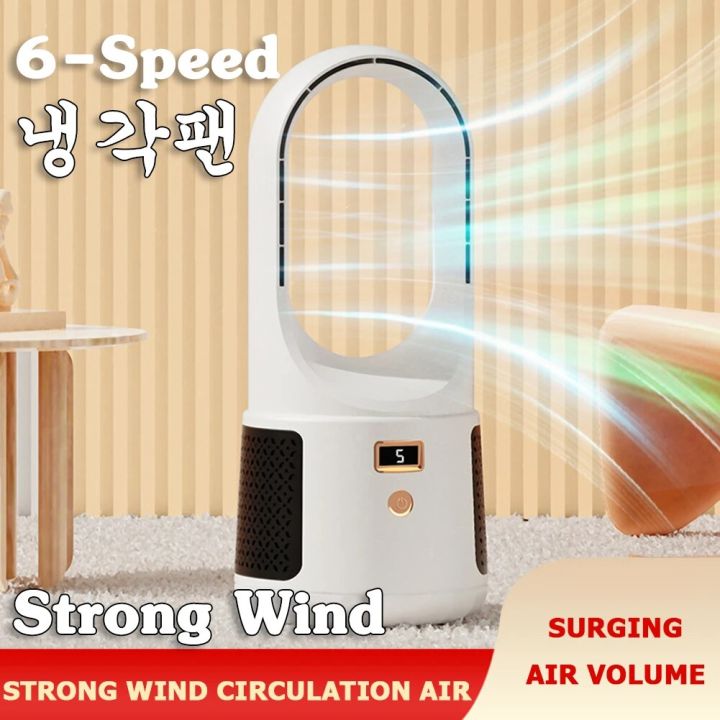 Bladeless Desktop Fanless Blade Cooler 6-speed Adjustable USB Cooling ...