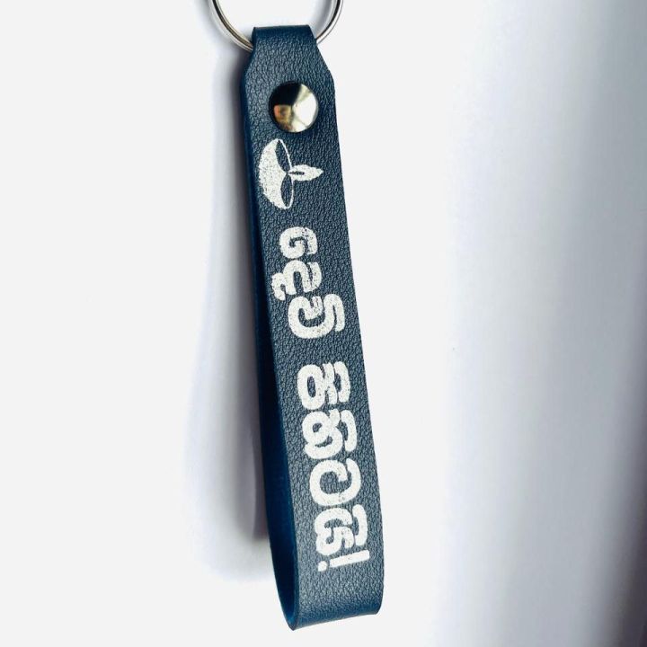 Bike Key Tag And Car Tag small size | Daraz.lk