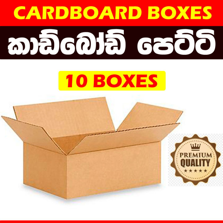 Cardboard Boxes Shipping Storage Packing boxes 10 Pcs | Daraz.lk