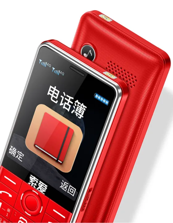 NEW Low Price Durable Elderly Mobile Phone Large Button SOS Speed Dial ...