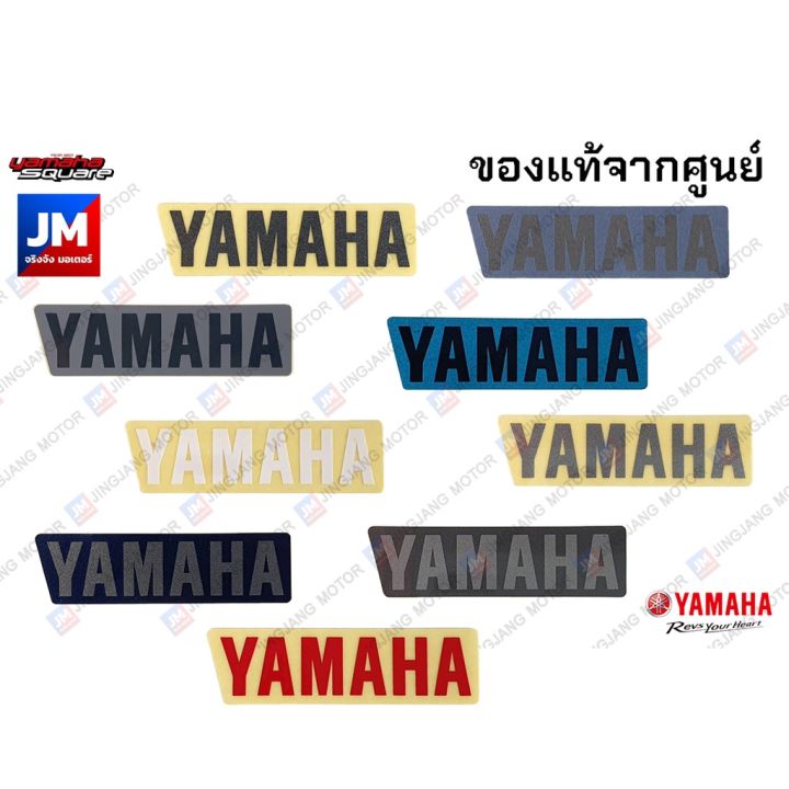 5MYF153 YAMAHA FINN FINO MT-15 LOGO STICKER | Daraz.lk