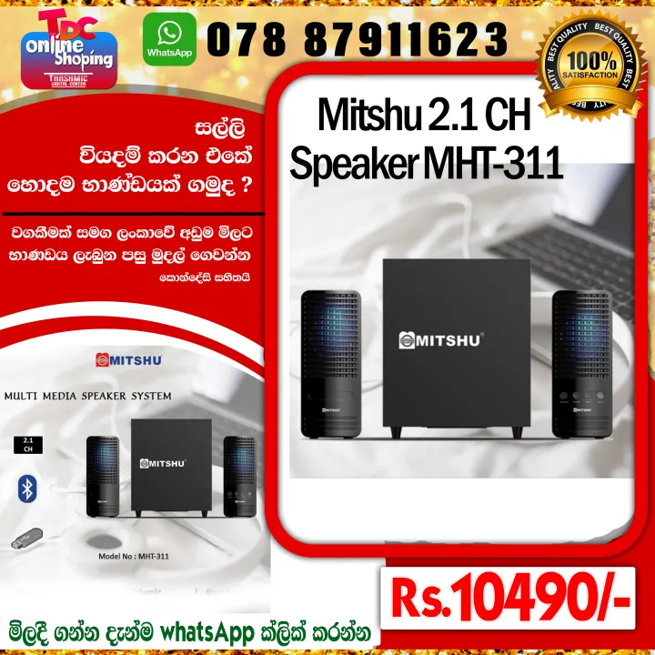 Mitshu 2.1 CH Speaker MHT-311 | Daraz.lk