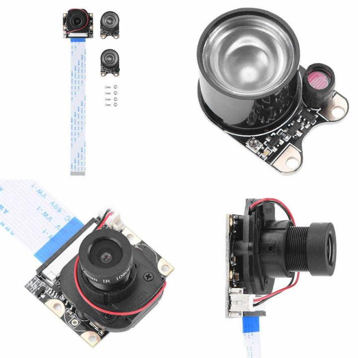 5MP Auto IR-CUT Night Vision Camera Module w/ 2 Fill Light For ...