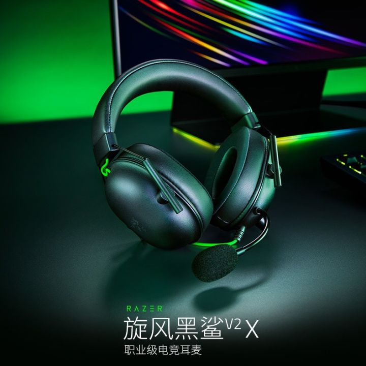 2025 Razer BlackShark V2X Cyclone Black Shark v2x gaming headset ...