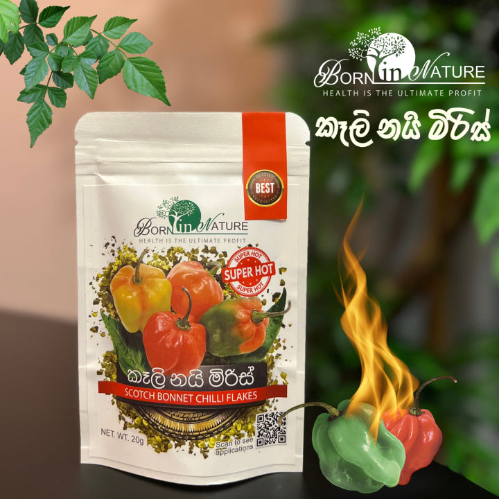 Kali Nai Miris (Scotch Bonnet Chilli Flakes) | Daraz.lk