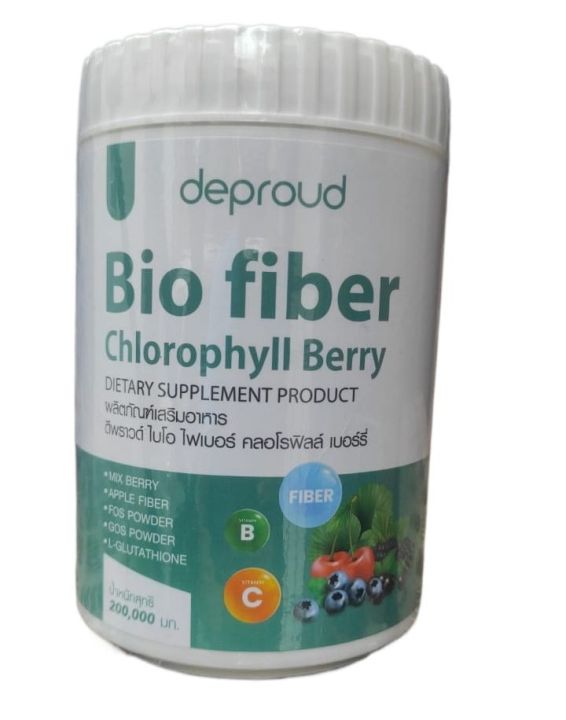 Deproud (bio) Bio Fiber Chlorophyll Berry 200,000 Made in Thailand ...