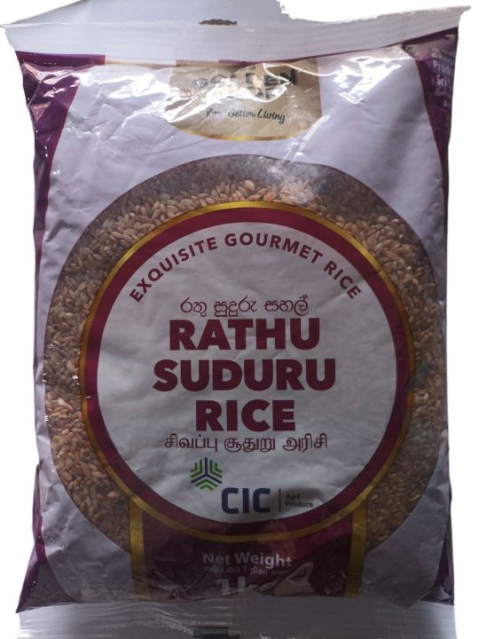 CIC Rathu Suduru 1kg | Daraz.lk