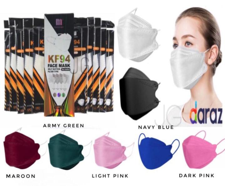 10 Pcs KF94 HANMALASER Reusable Disposable Face Mask Respirator BFE>95% ...