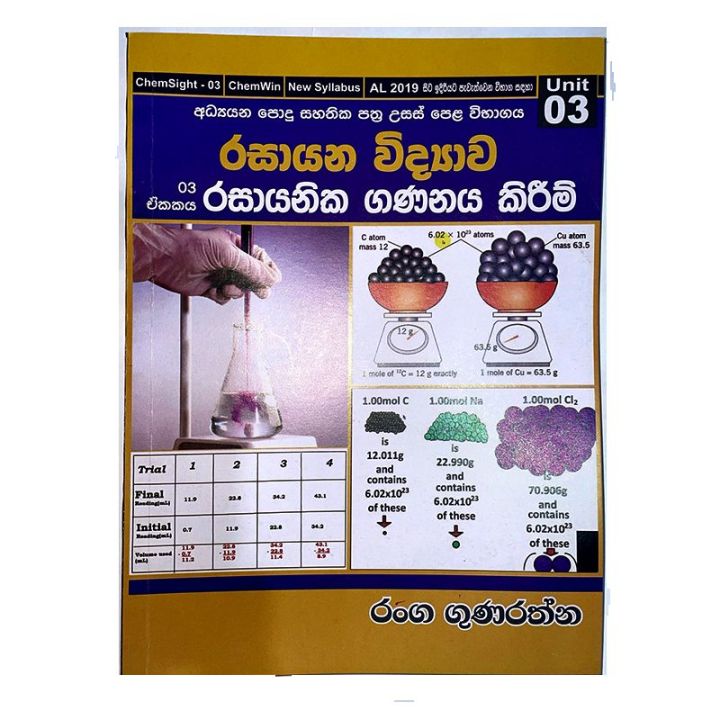 Gcse Chemistry Worksheets Moles Mole Calculations Worksheets With