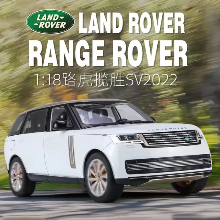 RANGE ROVER DIE CAST MODEL CAR 1:18 SCALE | Daraz.lk