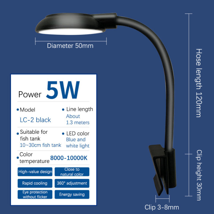 Fish Tanks Clip-on Light Clamp Aquarium Lights LED Beads Lights 360 ...