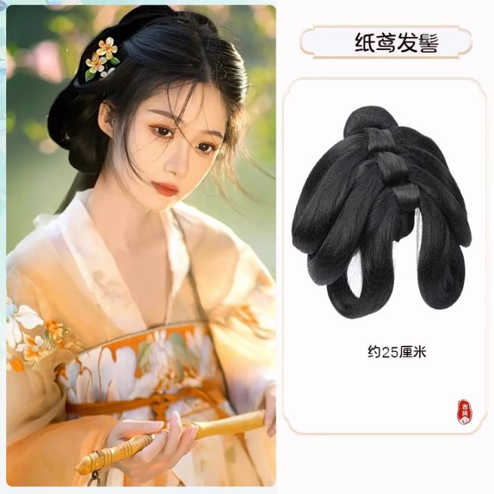 [ New ] Hanfu Wig One-Piece Back Pressure Bun Ancient Costume Wig ...