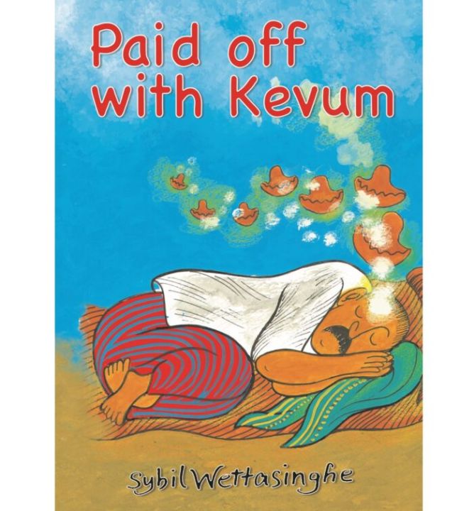 Paid Off With Kevum | Daraz.lk