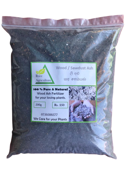 Wood Ash / Saw Dust Ash / ලී අළු / மர சாம்பல் | Daraz.lk