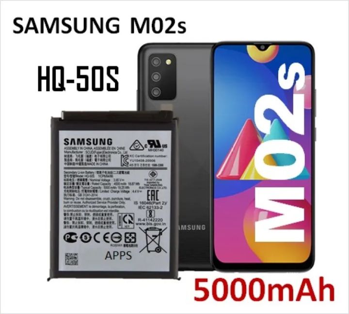 Samsung Galaxy M02s/A02s High Quality A Grade Battery - HQ-50s-5000mAh ...