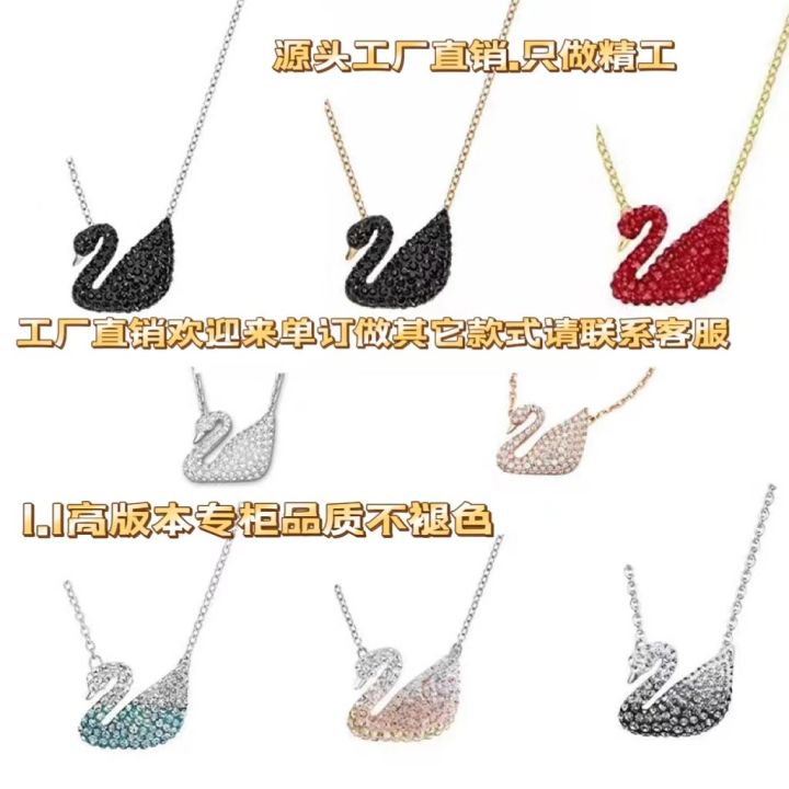 Shijia Beating Heart Necklace Women Use Swarovski Elements Smart ...