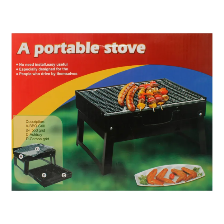 BBQ Grill / BBQ Machine / Portable BBQ Machine & Grill - Small | Daraz.lk