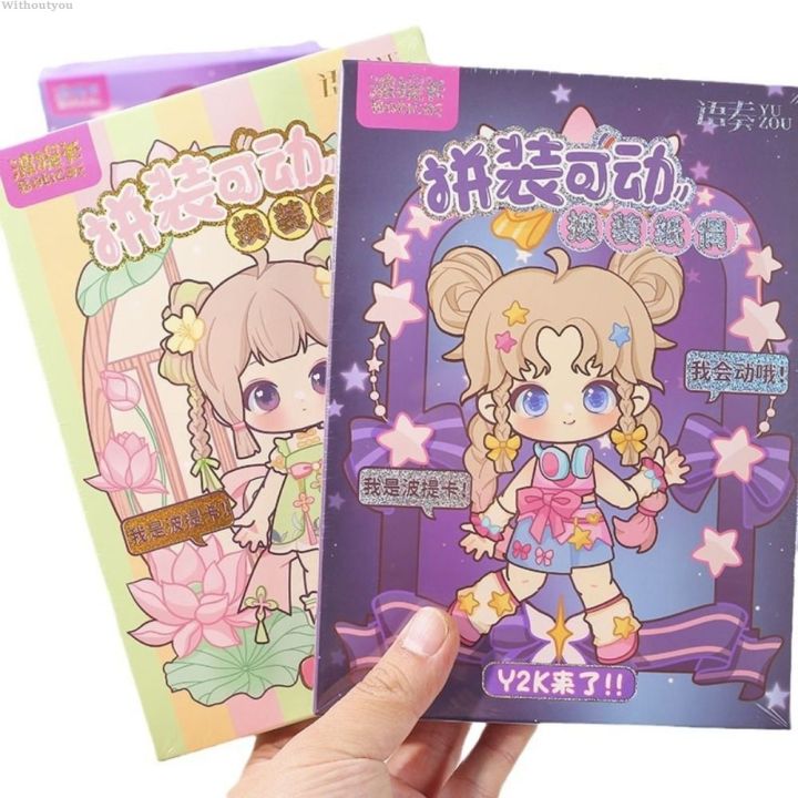 Withoutyou Stickers, Cartoons, Activities, Handwritten Stickers ...