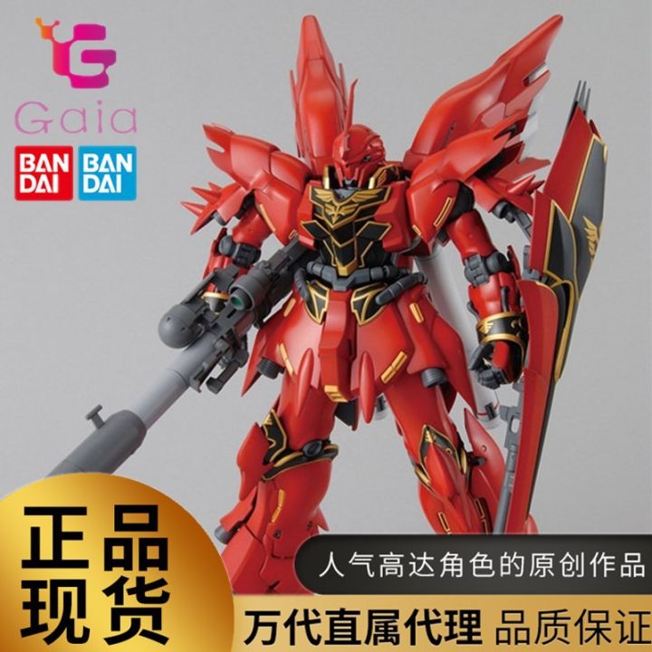 Bandai Gundam MG 1/100 Shin Anshu Animated OVA Ver. assembled model ...