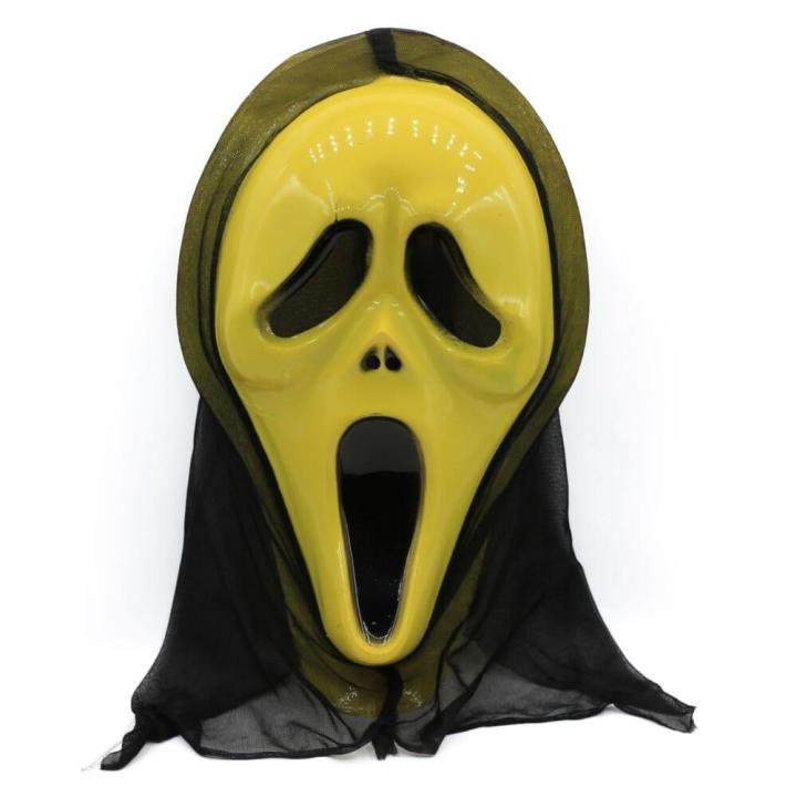 Horror Mask - Yellow | Daraz.lk