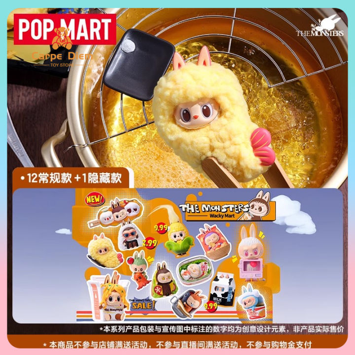 Original Popmart Labubu The Monsters Wacky Mart Series Figure Blind Box ...
