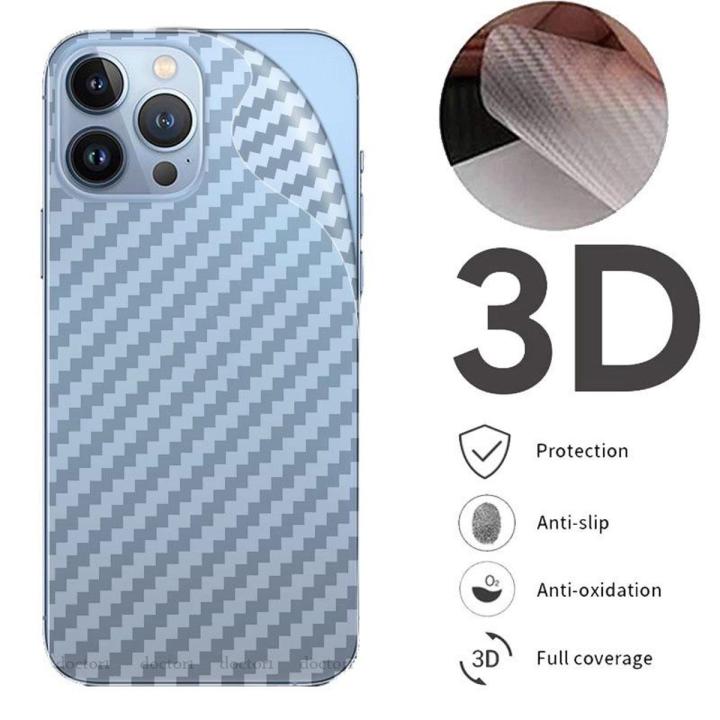 Carbon Fiber Back Sticker For Iphone 14 Pro Max | Daraz.lk