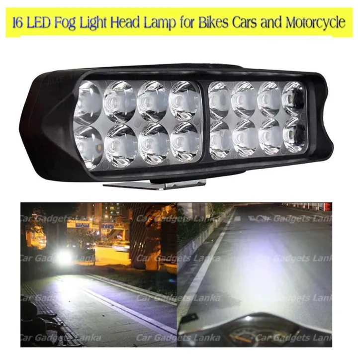 16 LED Vehicle Spot Light - Fog light 12v Car/ Bike/ Van/ Three wheeler ...