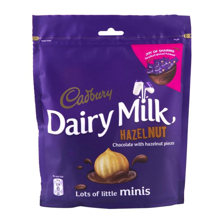 Cadburry Dairy Milk Hazelnut - Chocolate with Hazelnut Pieces. 168g ...