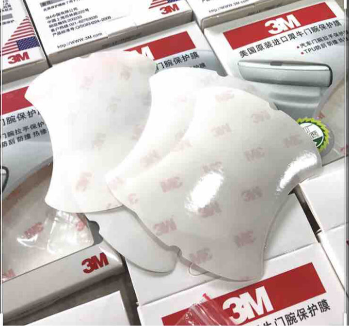 CAR HANDLE BOWL STICKERS 3M | Daraz.lk