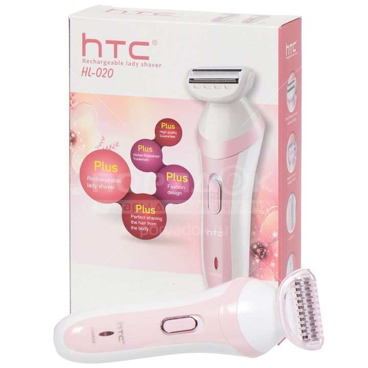 HTC HL-020 Rechargeable Foil Shaver for Women Hair Pro Trimmer Electric ...