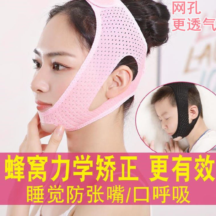 posture corrector japan open mouth breathing correction belt sleep ...