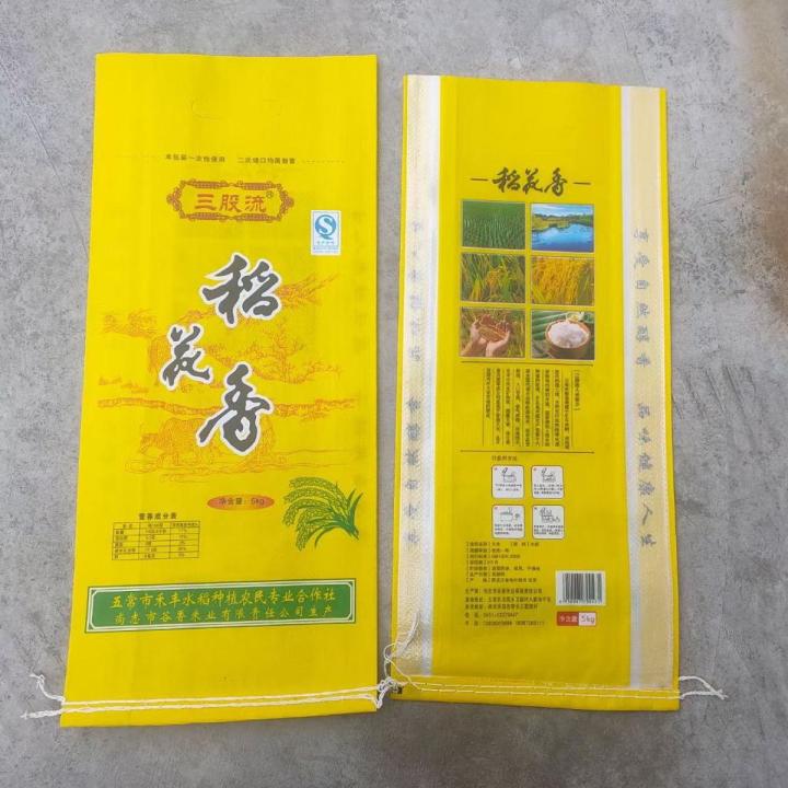 New Processing5Kilogram Rice Bag10kg Rice Bag50Jin Rice Bag30Jin Rice ...