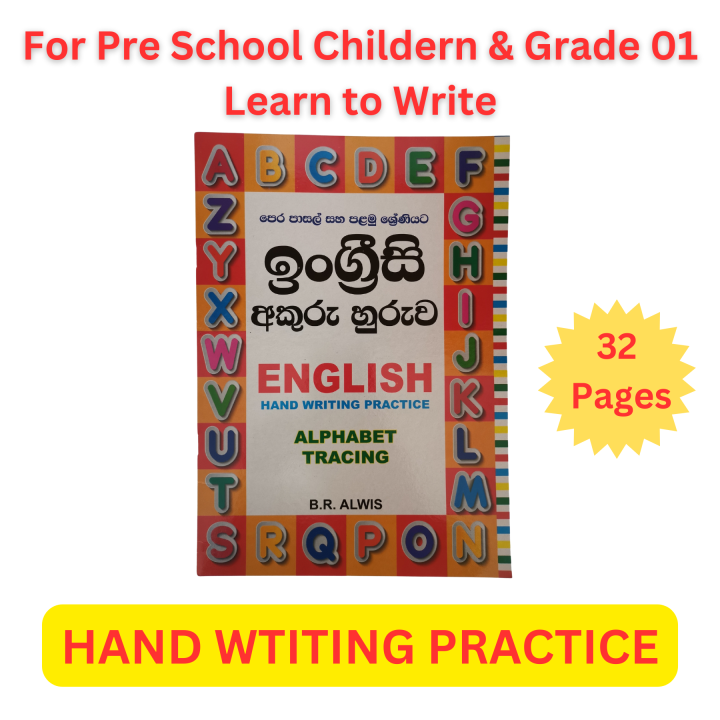 English Hand Writing Practice Book for Pre School & Grade 01 Kids and ...