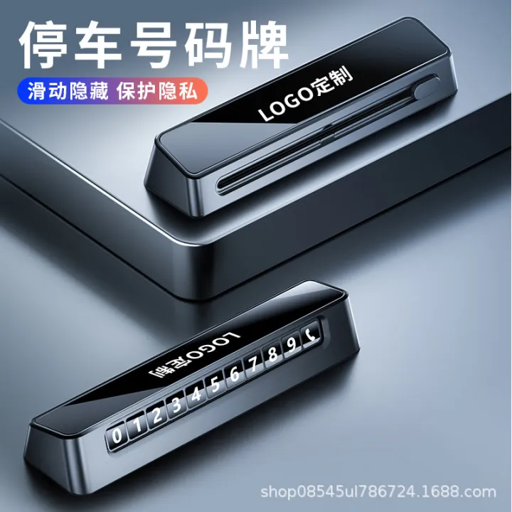 New Car Temporary Parking Phone Number Plate Moving Car Parking Card In ...