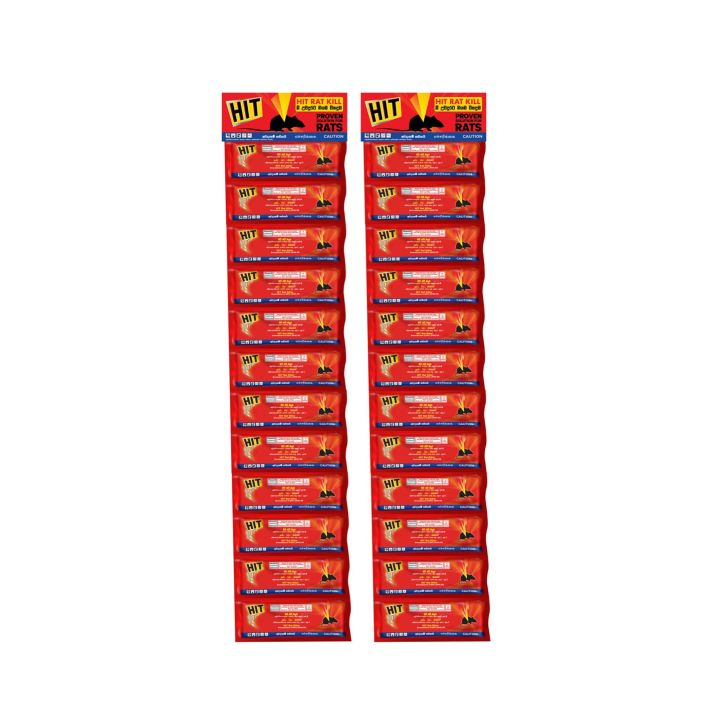 Hit Rat Kill | Daraz.lk: Buy Online at Best Prices in Srilanka | Daraz.lk