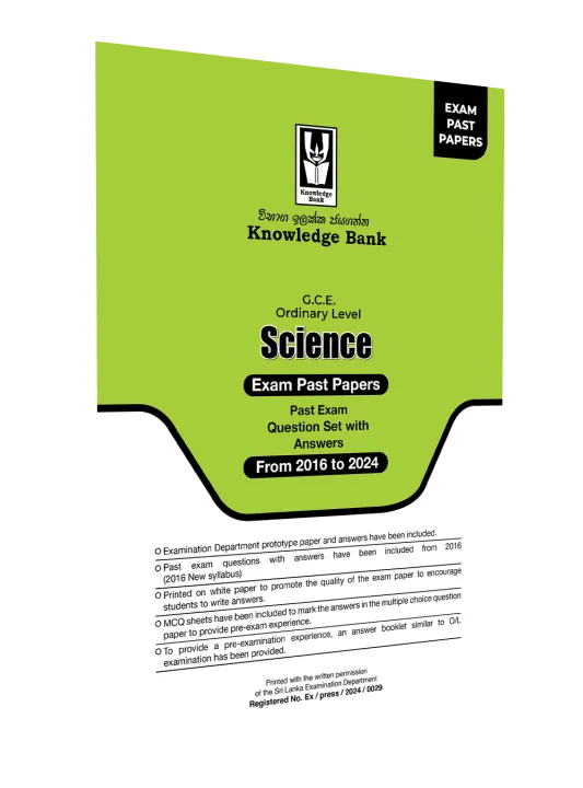 Ordinary Level - Science Past Paper Pack (English Medium) | Daraz.lk