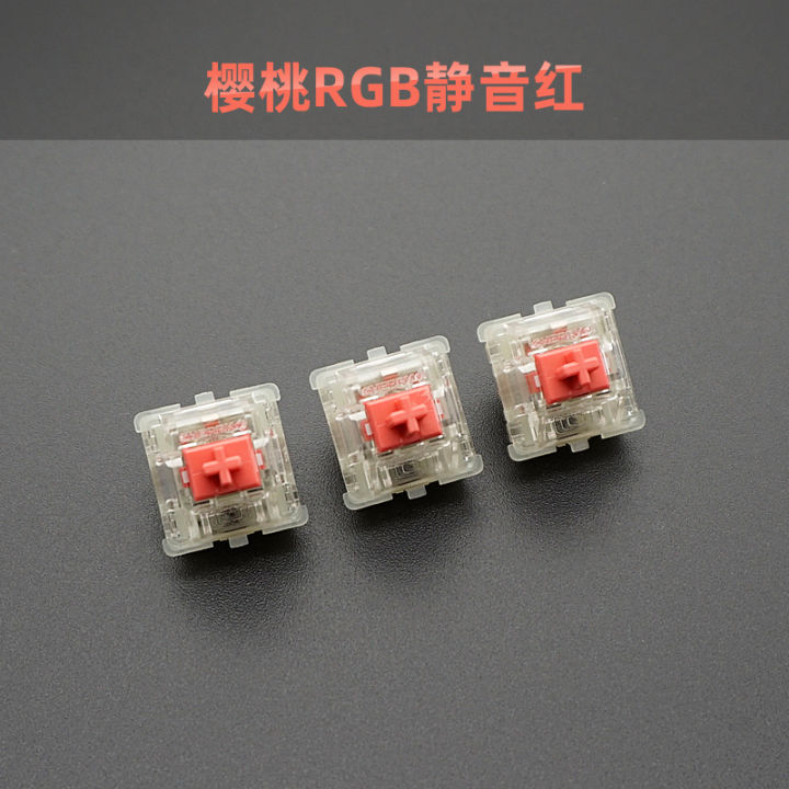 Cherry MX Mechanical Keyboard Switch Speed Silver silent Red pink Axis ...