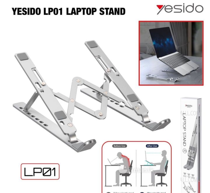 YESIDO LP01 Laptop Stand | Daraz.lk