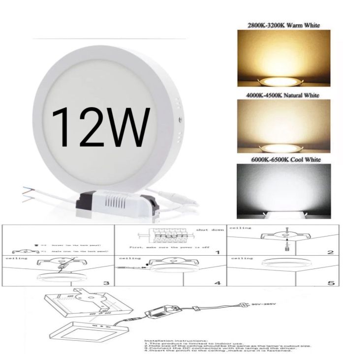 12W LED Panel Light Surface (ROUND) Ceiling Panel Light WHITE/YELLOW ...