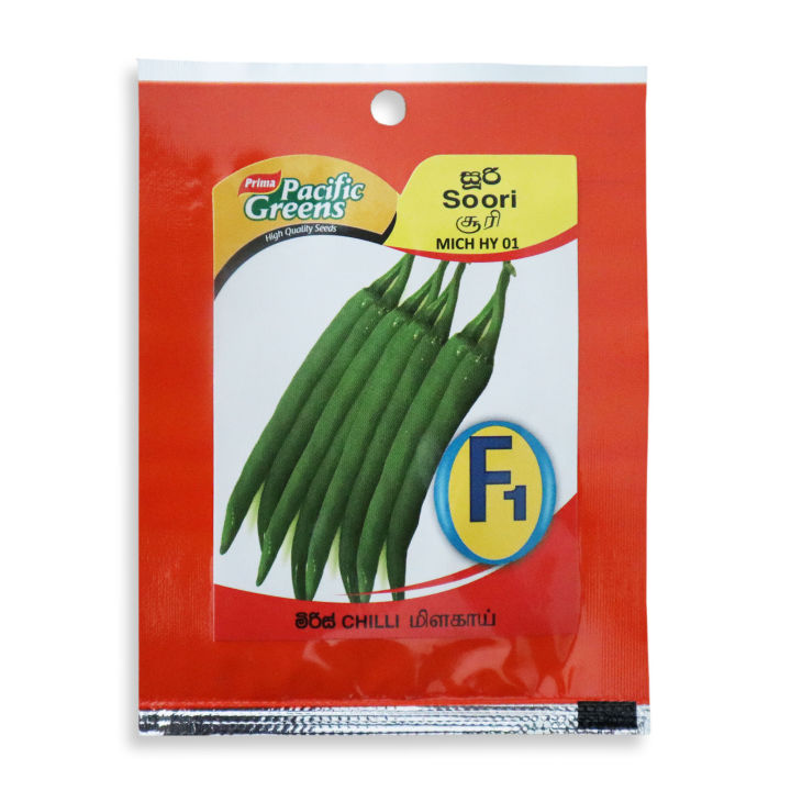 F1 Hybrid Chilli Soori MICH HY 01 Seeds Miris Beeja මිරිස් බීජ 0.1g ...